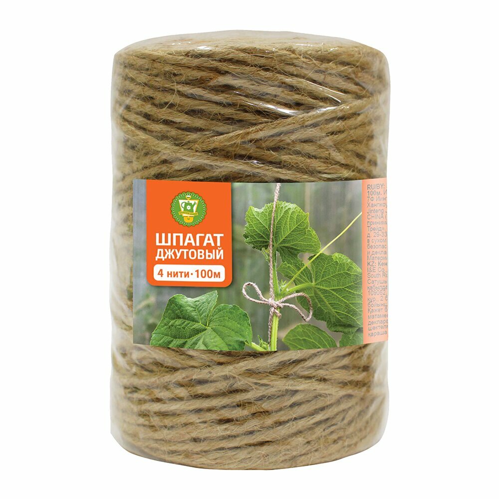 Шпагат для подвязки растений джутовый 100 м