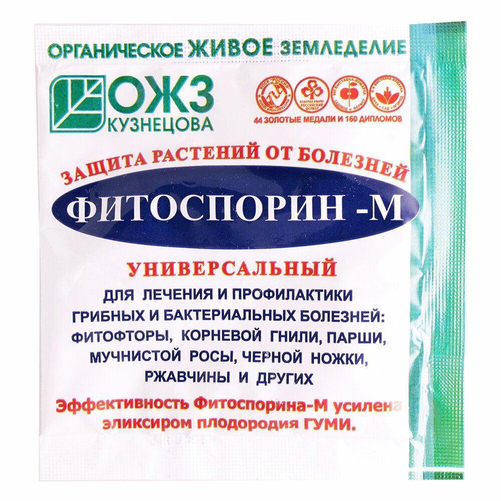 Средство от болезней растений Фитоспорин-М универсальный ОЖЗ Кузнецова 10 г
