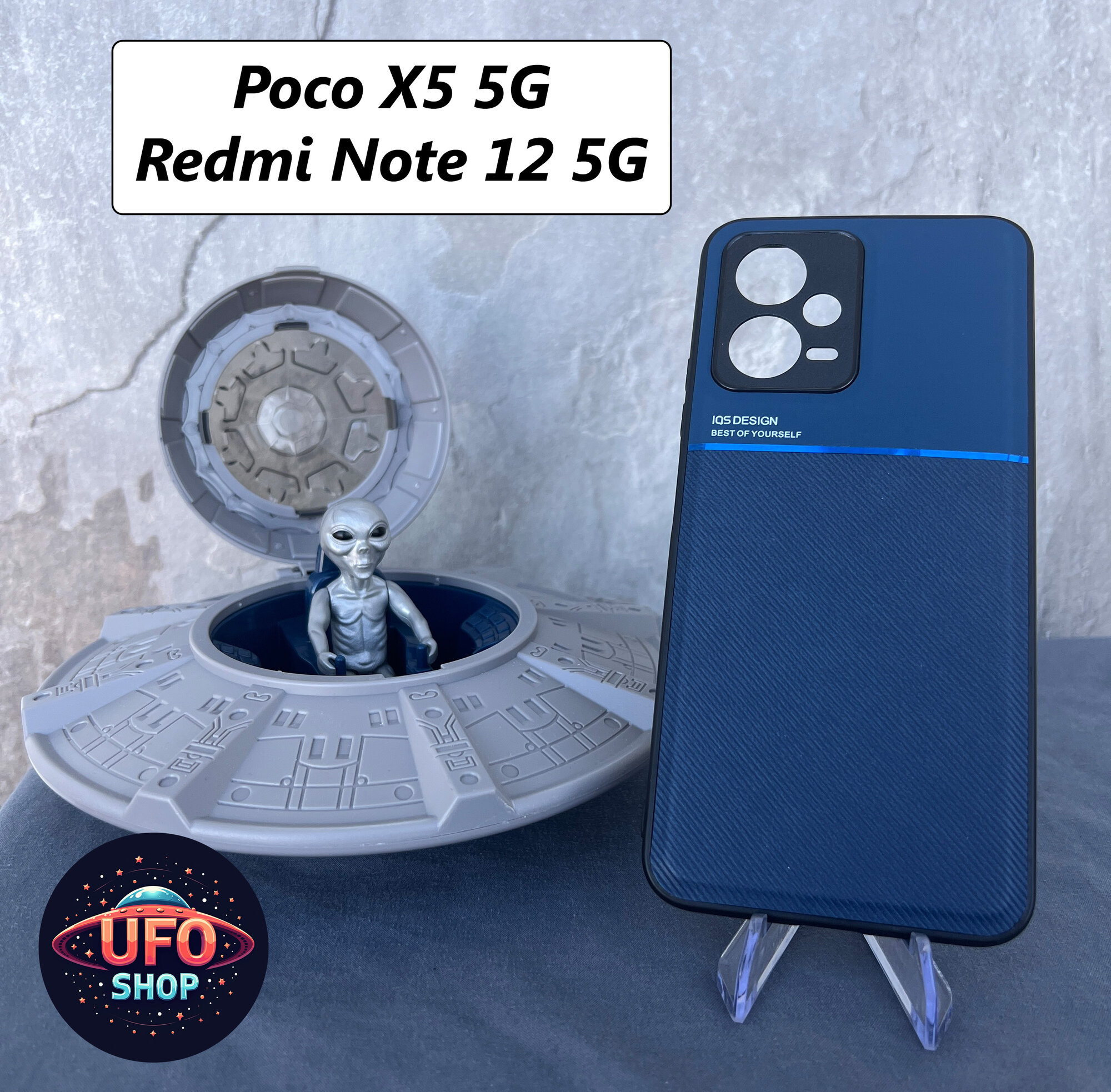 Чехол Xiaomi Redmi Note 12 5G / POCO X5, (Сяоми Редми Ксиаоми 12 ноут 5джи Поко икс5), магнитный, синий, 20000660