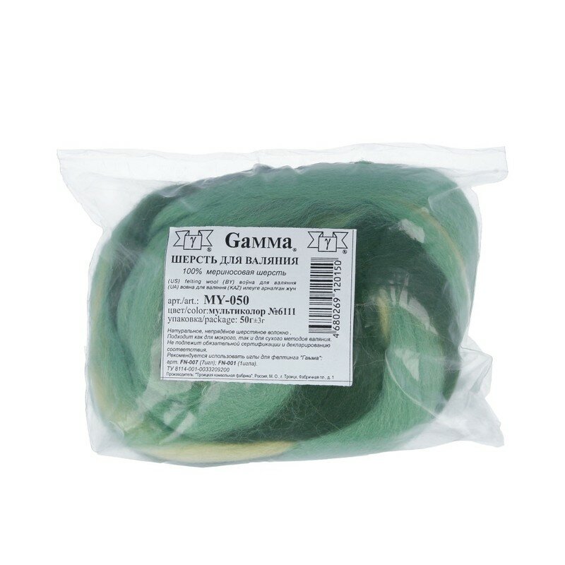 "Gamma" MY-050 "Шерсть для валяния" 100% полутонкая шерсть 50 г №6111 з. яблоко/морские водоросли/липа