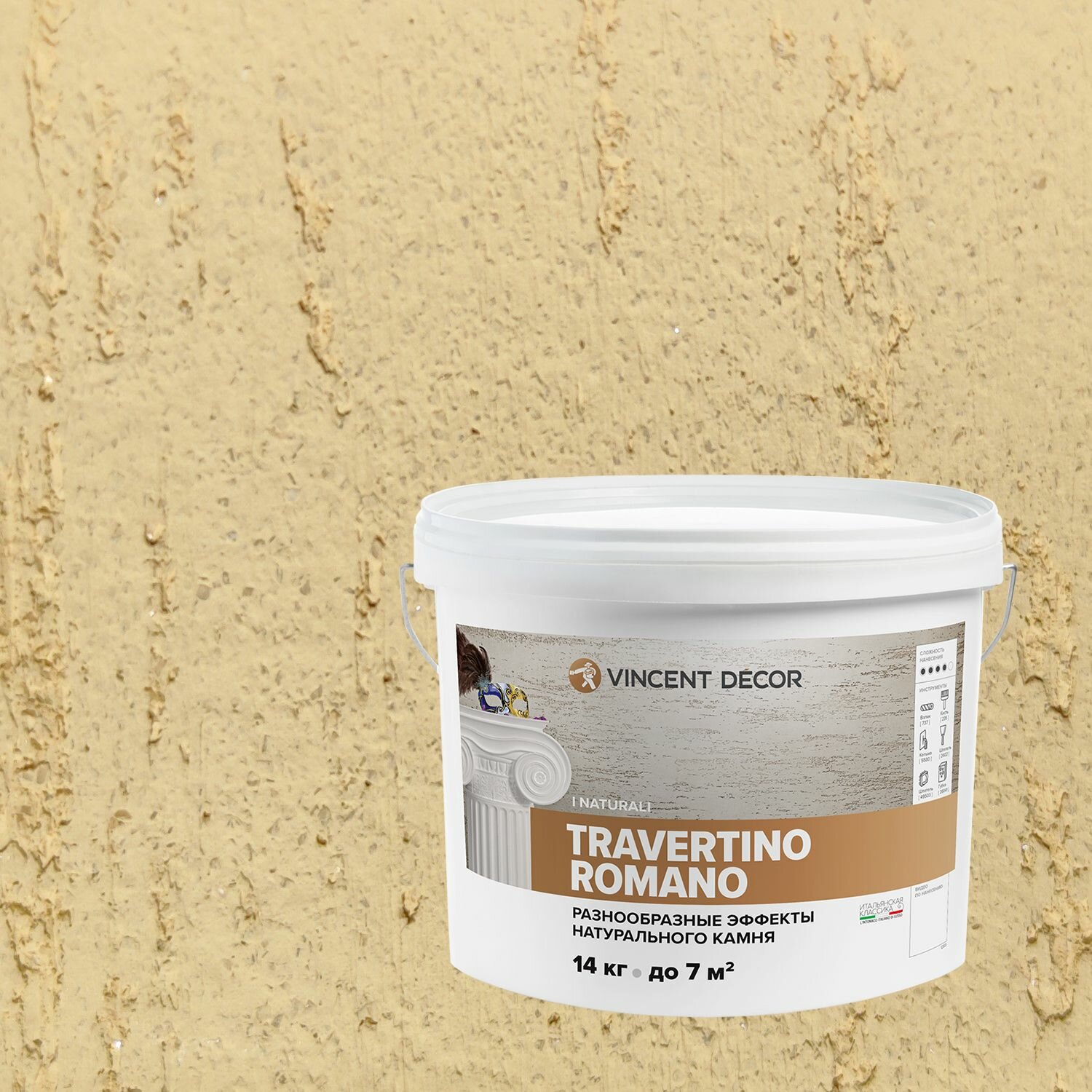 Декоративная штукатурка с эффектом камня травертина Vincent Decor Travertino Romano (14кг) 25004
