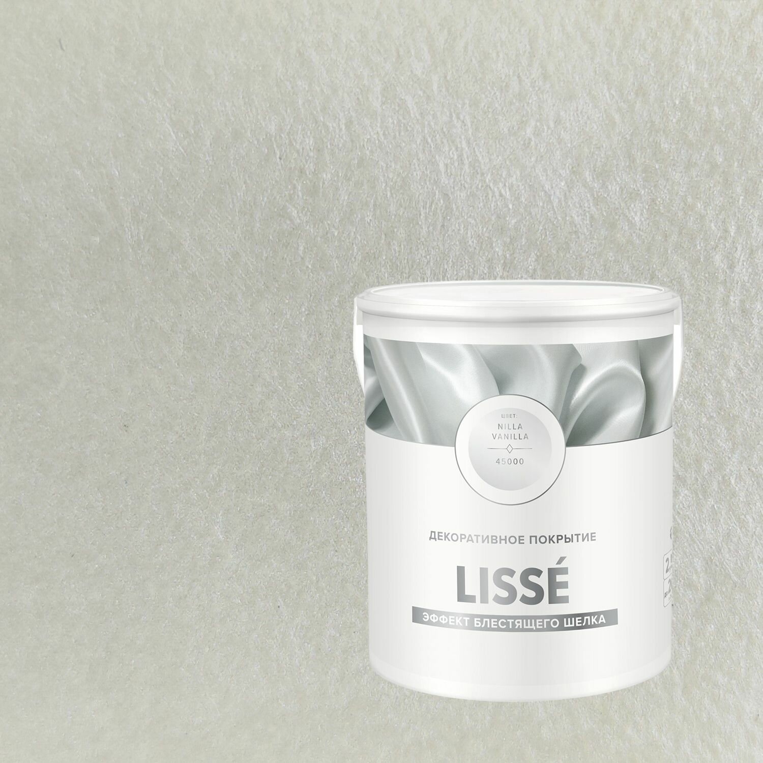 Декоративное покрытие Vincent Decor Lisse (2,5л) 45055