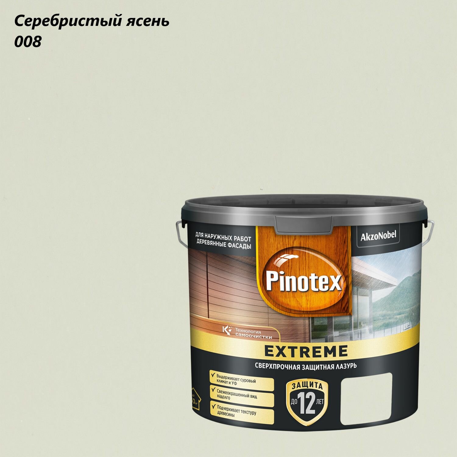Защитно-декоративная лазурь для древесины Pinotex Extreme (2,5л) серебристый ясень 008