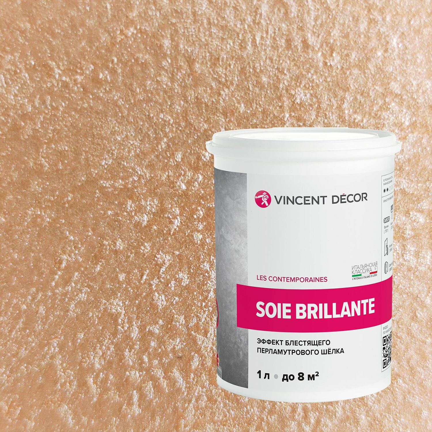 Декоративная штукатурка Vincent Decor Soie Brillante (1л) 41150