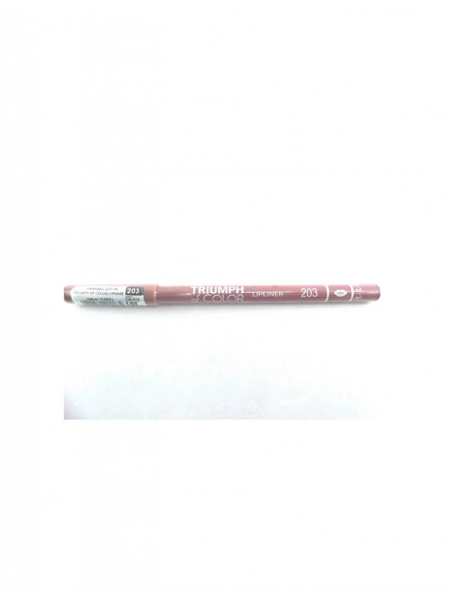 Триумф карандаш для губ №203