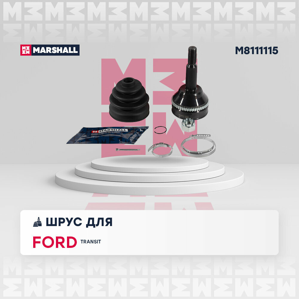 ШРУС Ford Transit VII 06- наружный (с ABS) Marshall