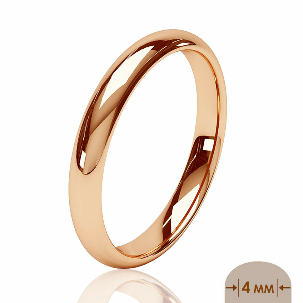 Кольцо обручальное