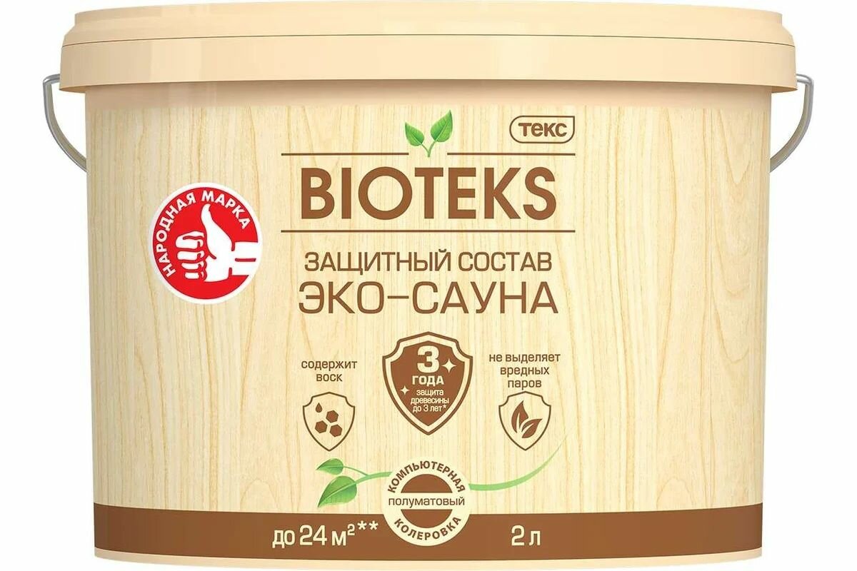 Защитный состав Текс Эко-Сауна BIOTEKS AD полуматовый 2 л 700010651