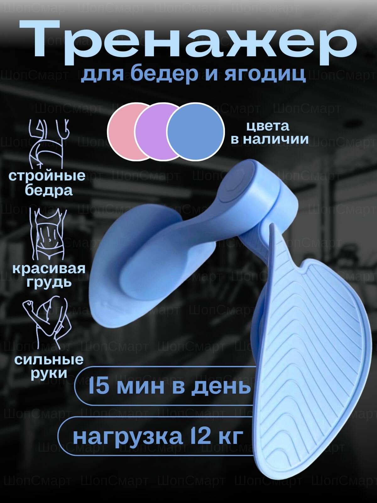 Тренажер для ног Эспандер для ягодиц и бедер компактный мини-тренажёр