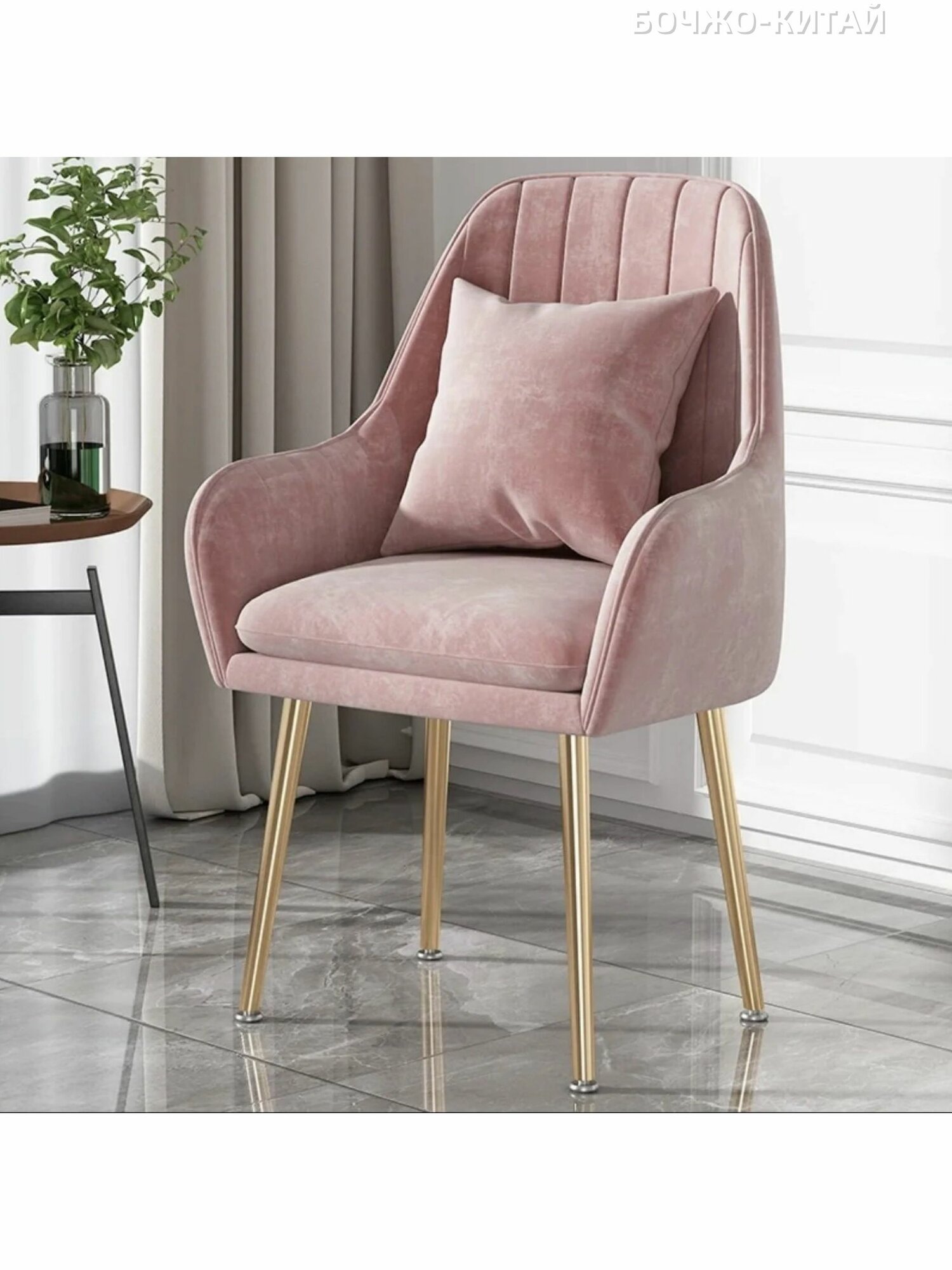 Стул "Арт-деко", бархат, мягкий, розовый, с ножками, 40х76 см