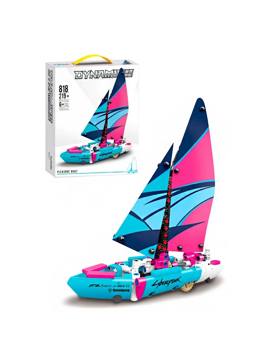 Конструктор "Парусник", 219 деталей