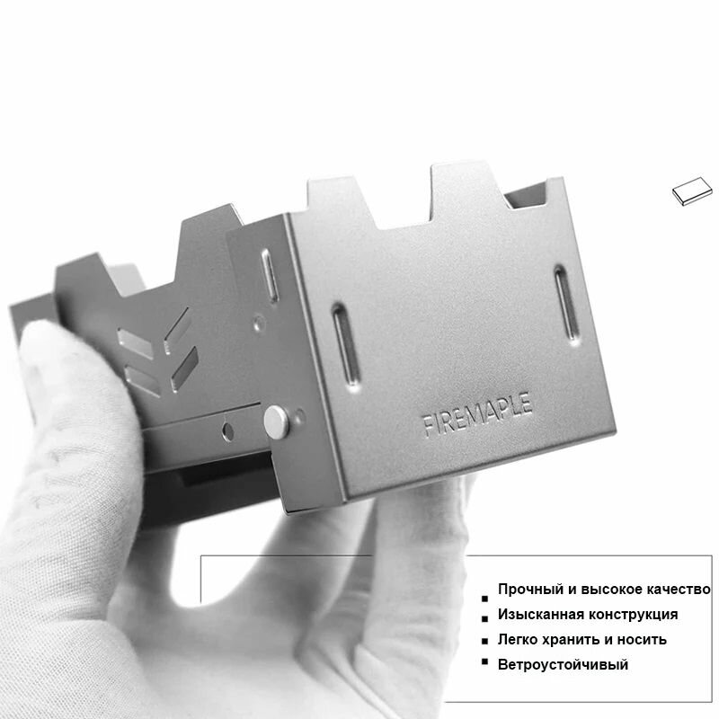 Fire Maple Lotus Титановая твердотопливная спиртовая печь