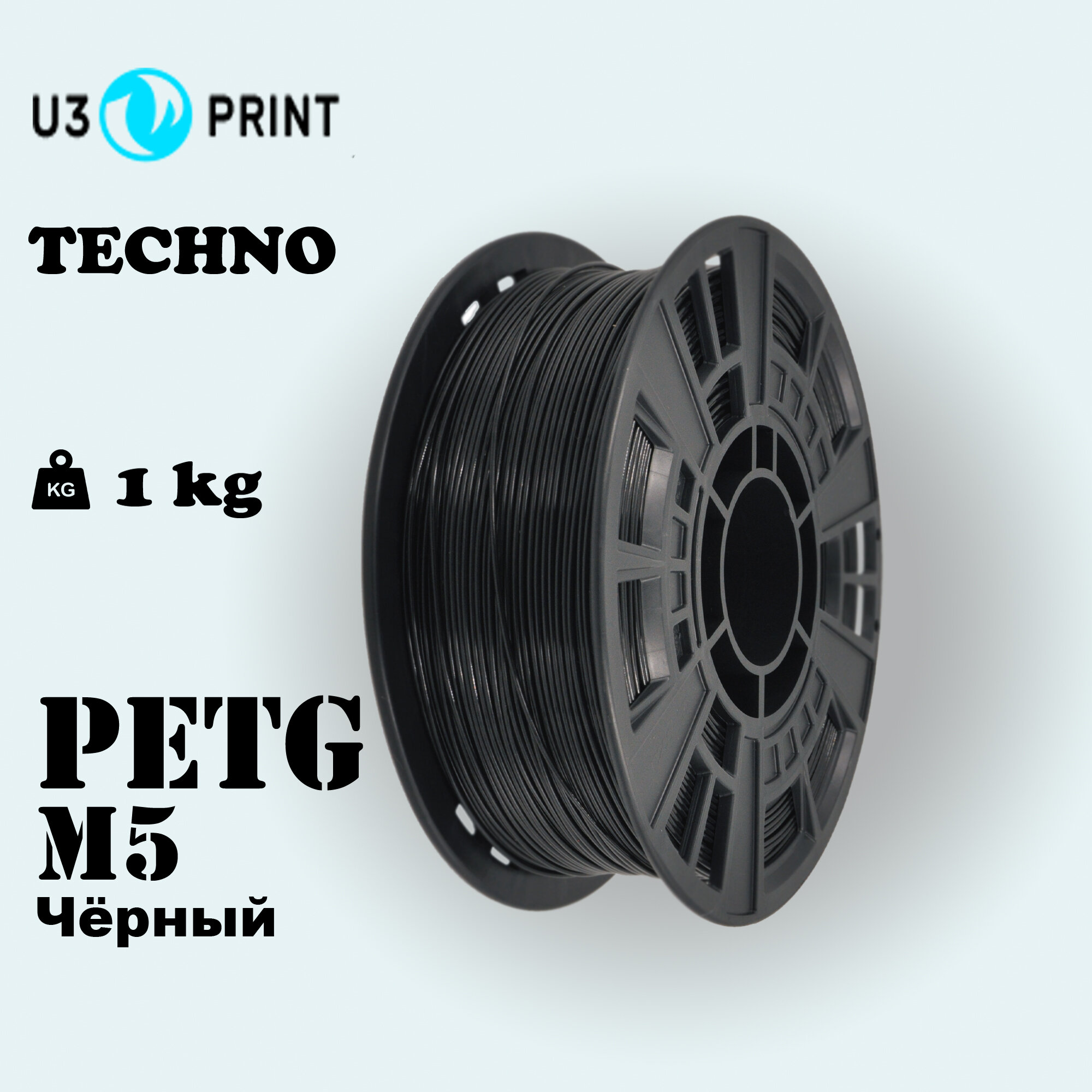 PETg пластик U3 M5 Anthracite для 3Д печати, инженерный, профессиональный, черный, 1кг
