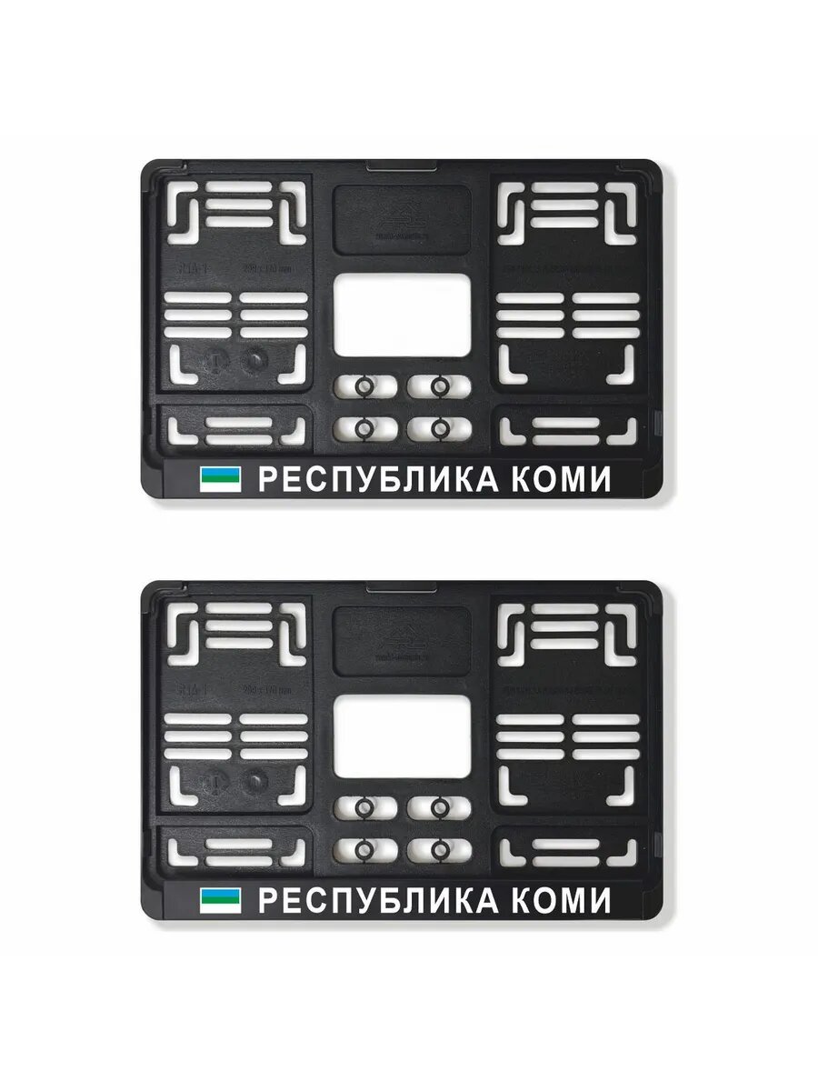 Авторамка 1А (кв.), 296х192мм "коми", 2шт, Арт рэйсинг