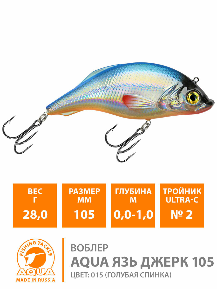 Воблер для рыбалки плавающий AQUA Язь - джеркбейт 105mm 28g заглубление от 0.5 до 1m. Приманка для рыбалки на судака, щуку, жереха, окуня, цвет 015