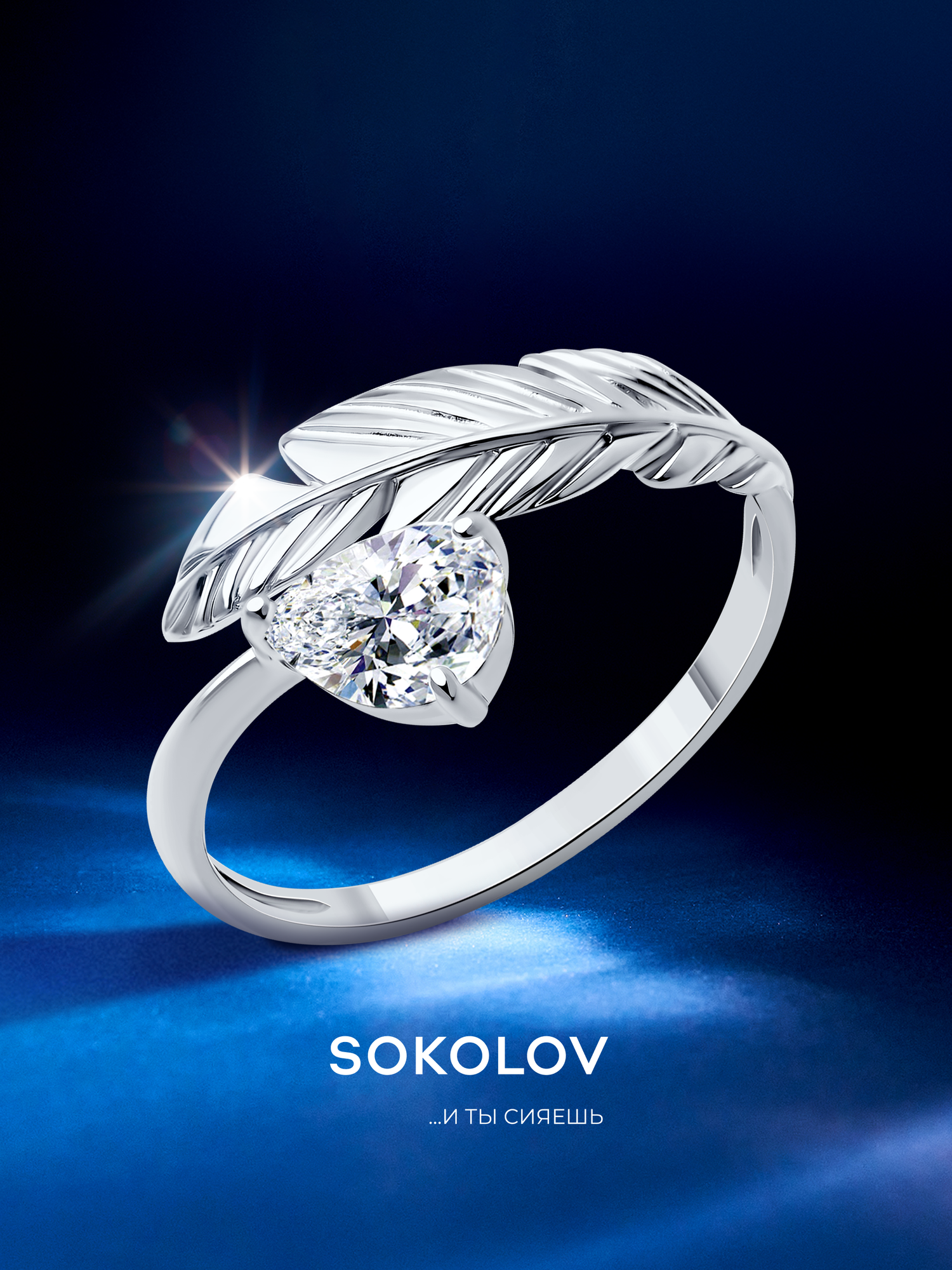 Кольцо, серебро, 925 проба, родирование, фианит