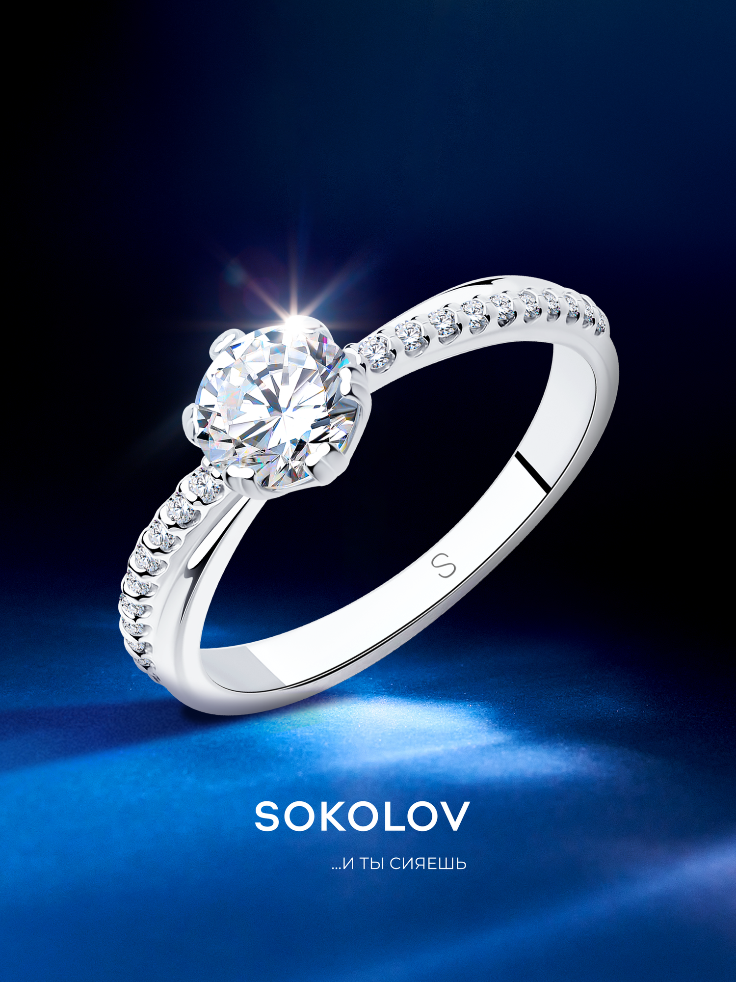 Кольцо, серебро, 925 проба, родирование, фианит