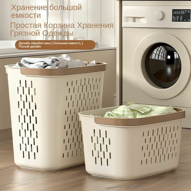 Ведра для сортировки вещей, корзины для грязного белья в ванной комнате**
