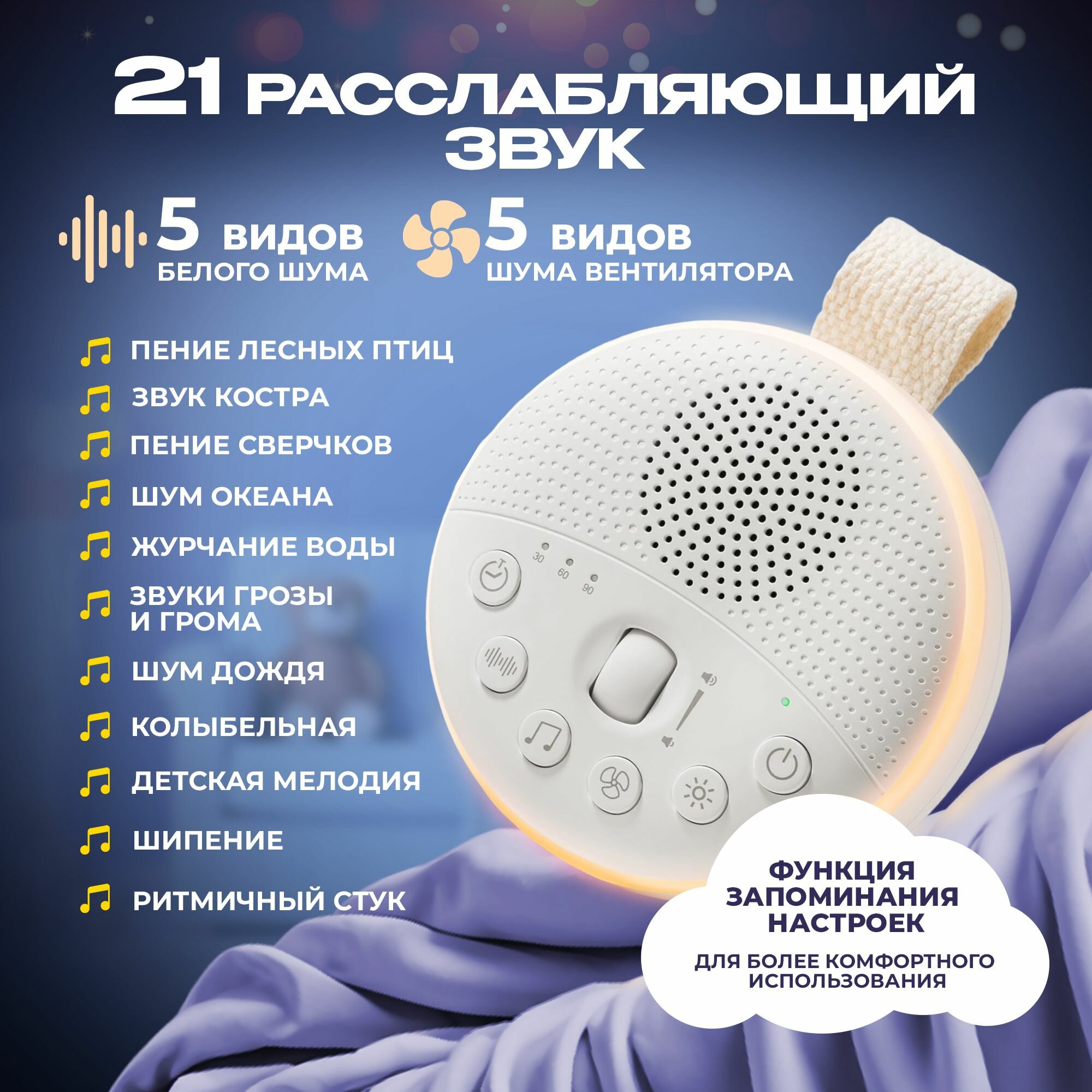Генератор белого шума — фото 1