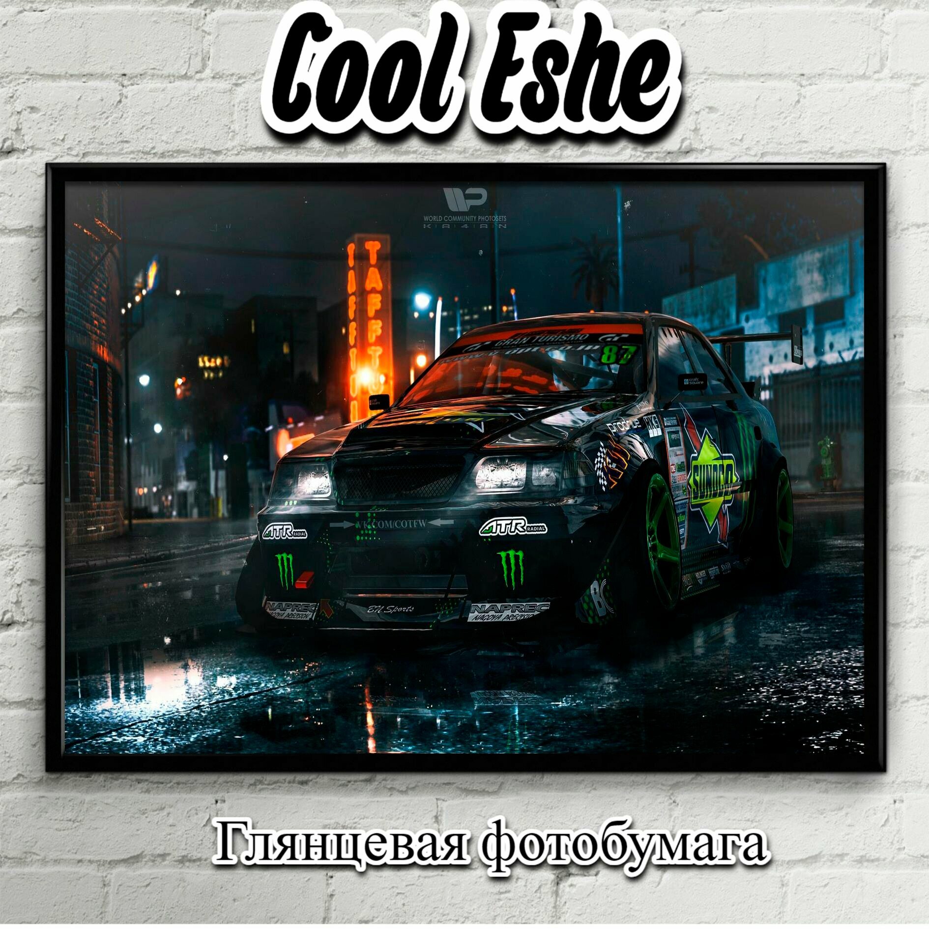 Постер "kal yan polischuk, заставка, арт" из коллекции "Игры" А3