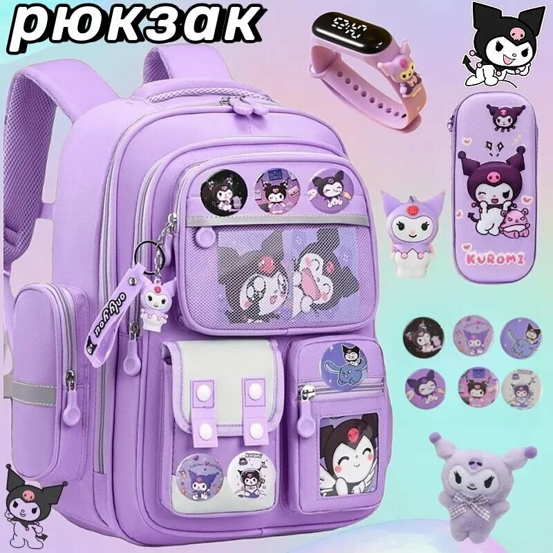 Женский рюкзак для начальной школы Sanrio Kuromi, для 3-6классов