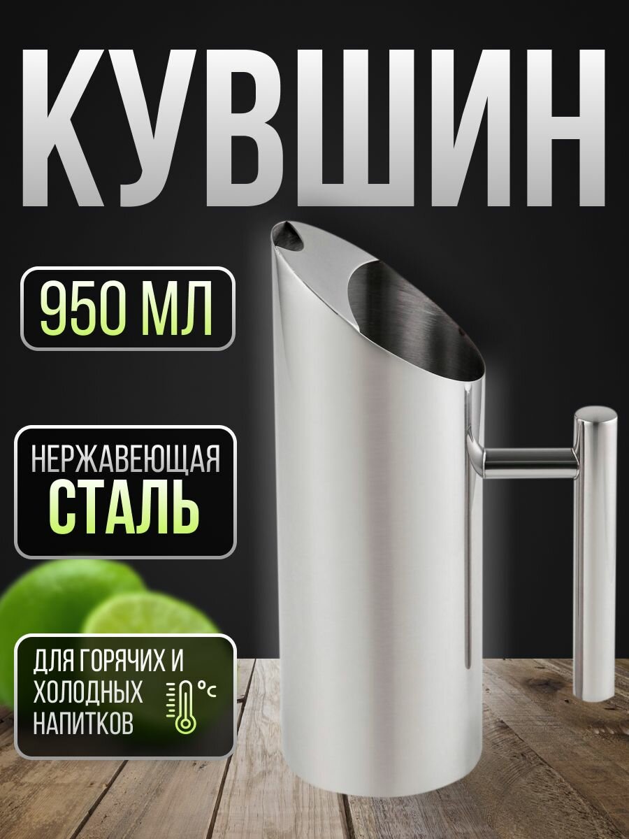 Металлическая кастрюля ”Elim", вместимость 950 мл, серебристая