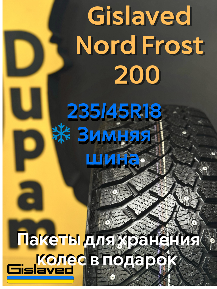 Автошина зимняя Gislaved Nord Frost 200 235/45R18 98T для легковых автомобилей