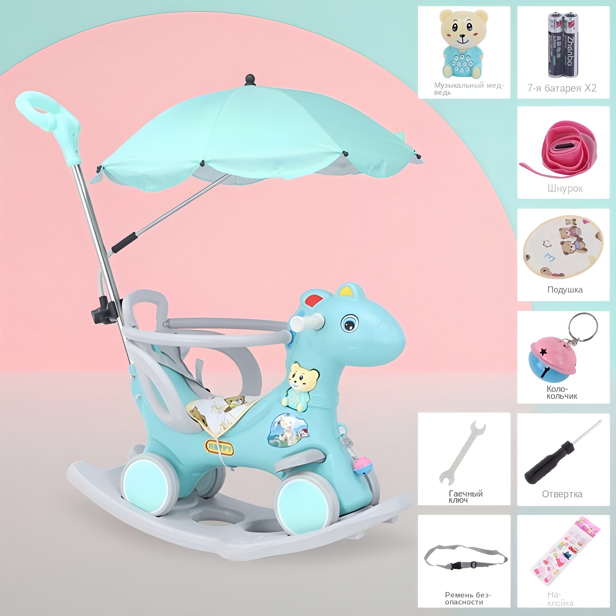 Качалка-каталка, Лошадка-качалка, детский троянский конь, игрушка-качалка "два в одном", съемная раздвижная.