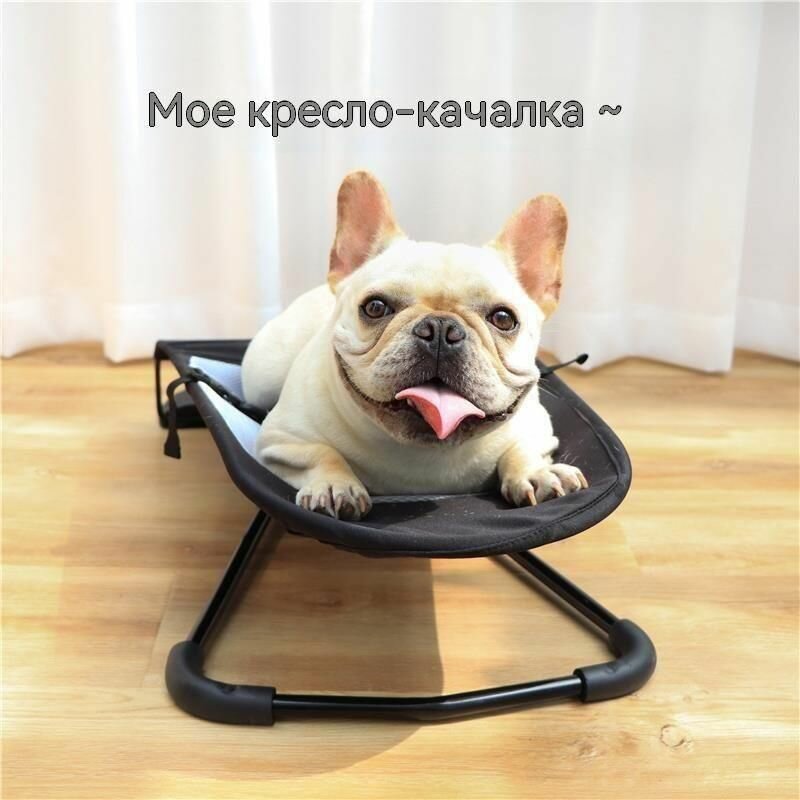 Лежак для животныхКресло-качалка для домашних животных, кресло-качалка для домашних собак, кресло-качалка для кошек