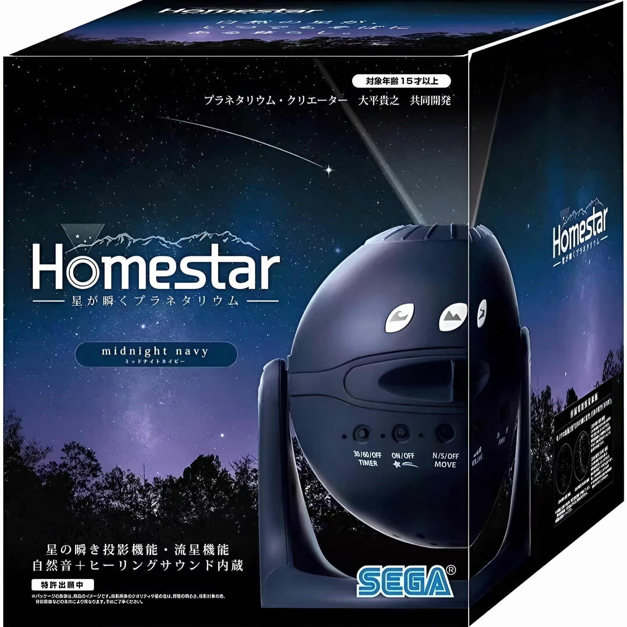 Домашний планетарий Segatoys Homestar Flux2