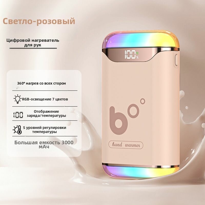 USB грелка для рук с подсветкой M68 4-сторонний нагрев, цифровой дисплей, (встроенный аккумулятор, 3-6 часов работы)