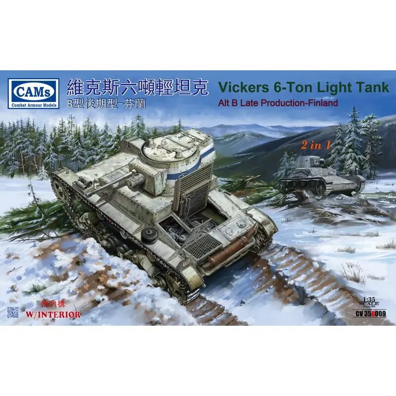 CAMs CV35A009 1/35 Vickers 6-тонный легкий танк Alt B Late Production-Finland — комплект масштабной модели