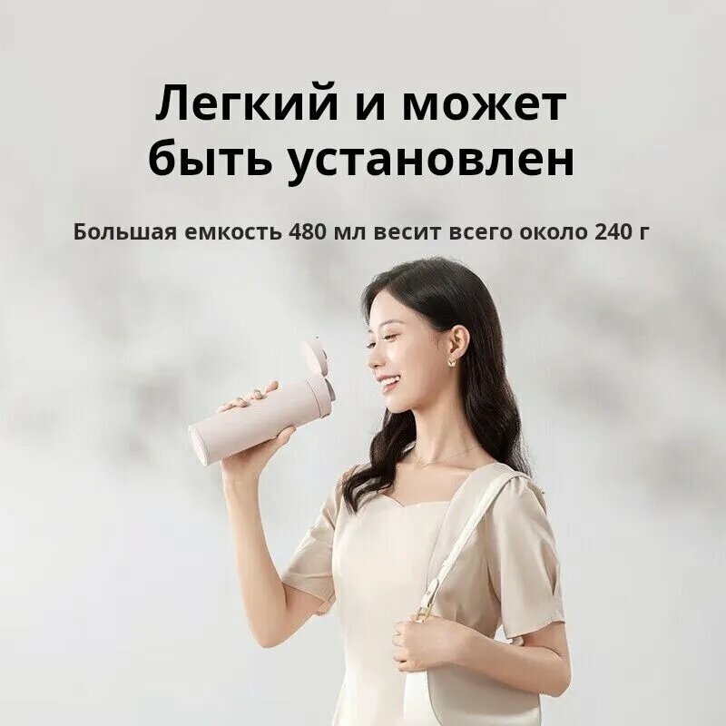 Redmi Термокружка, 0.48 л — фото 1