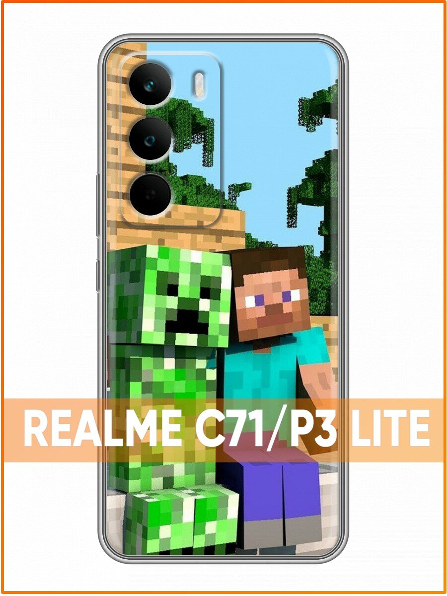 Чехол для Realme C71, Realme P3 Lite с принтом для мальчиков Майнкрафт скример обнимашки (Реалми С71, Реалме Р3 Лайт)