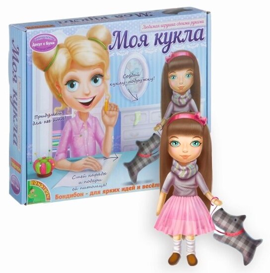 Набор для творчества Bondibon ВВ1409 Моя кукла! Любимая игрушка своими руками (брюнека)