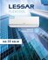Инверторная сплит-система Lessar FlexCool 2025 LS-HE12KCE2B/LU-HE12KCE2B на 35 к...