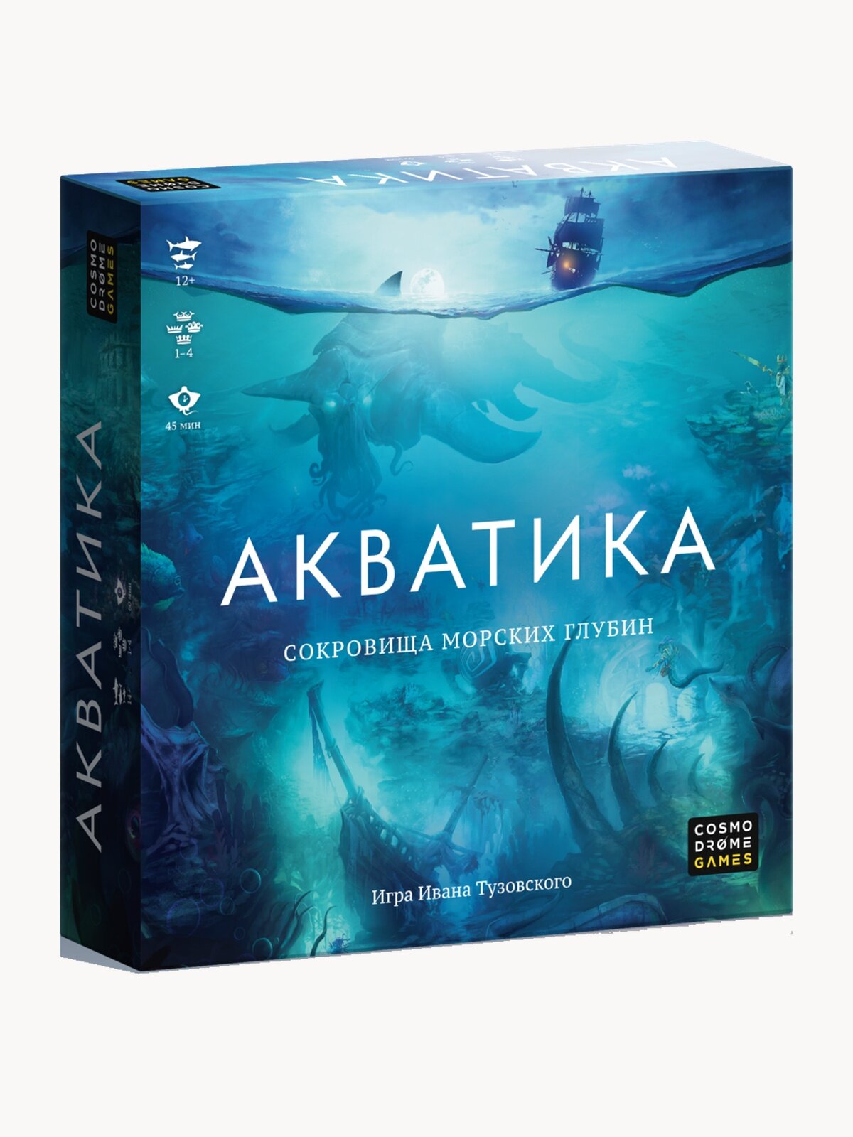 Настольная игра стратегическая для компании "Акватика" (базовая версия)