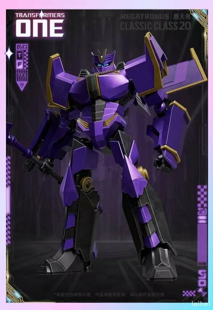 Трансформеры игрушки Blokees Classic Class Transformers Megatronus 12.5cm