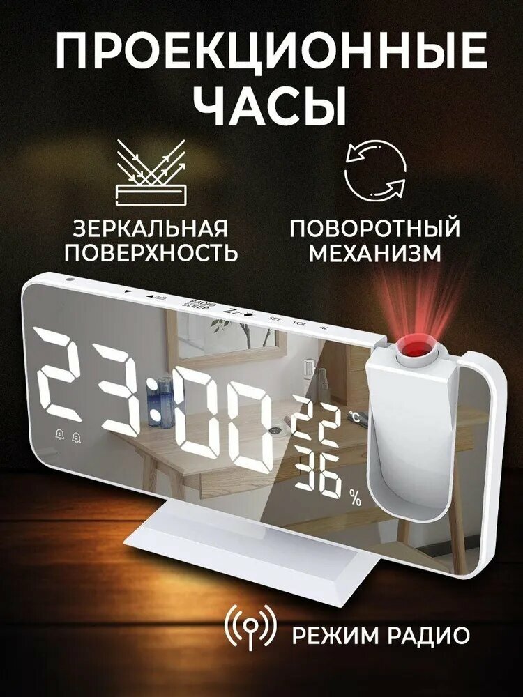Kluge Настольные часы Электронные 1 шт