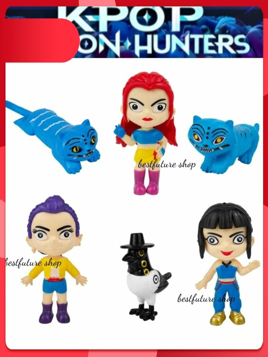 6шт Demon Hunters D / охотницы на демонов Руми, Зои, Джину пакет