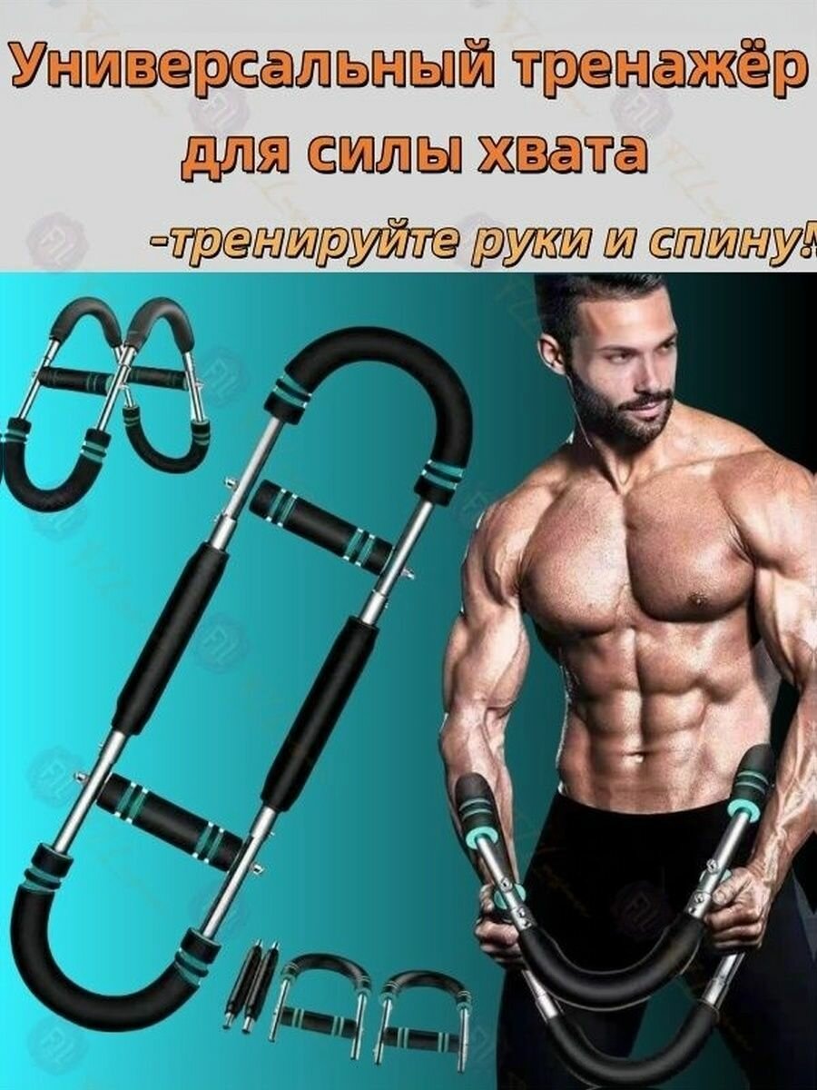 Тренажер для кисти 8uVBRQ