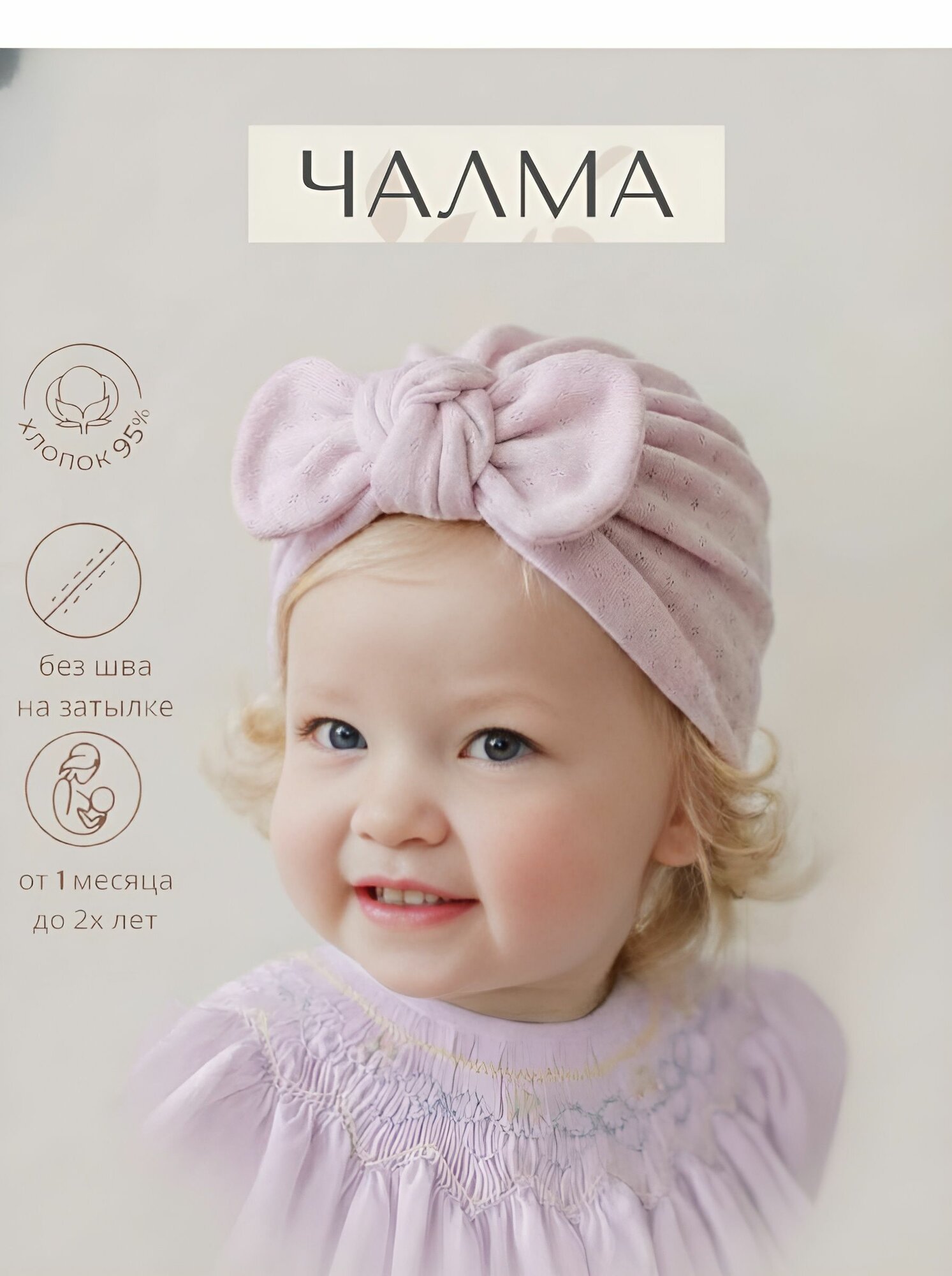 Комплект одежды