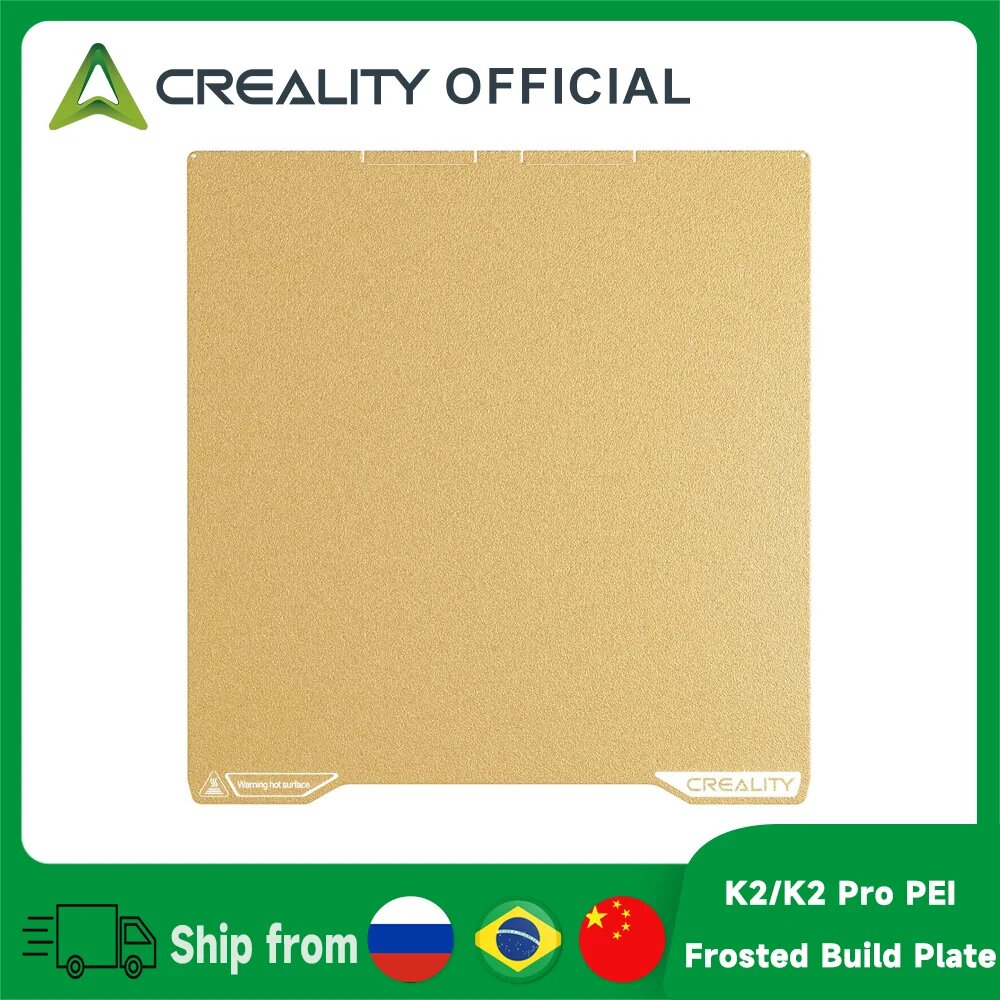 Creality K2 PEI-пластина 270x293mm