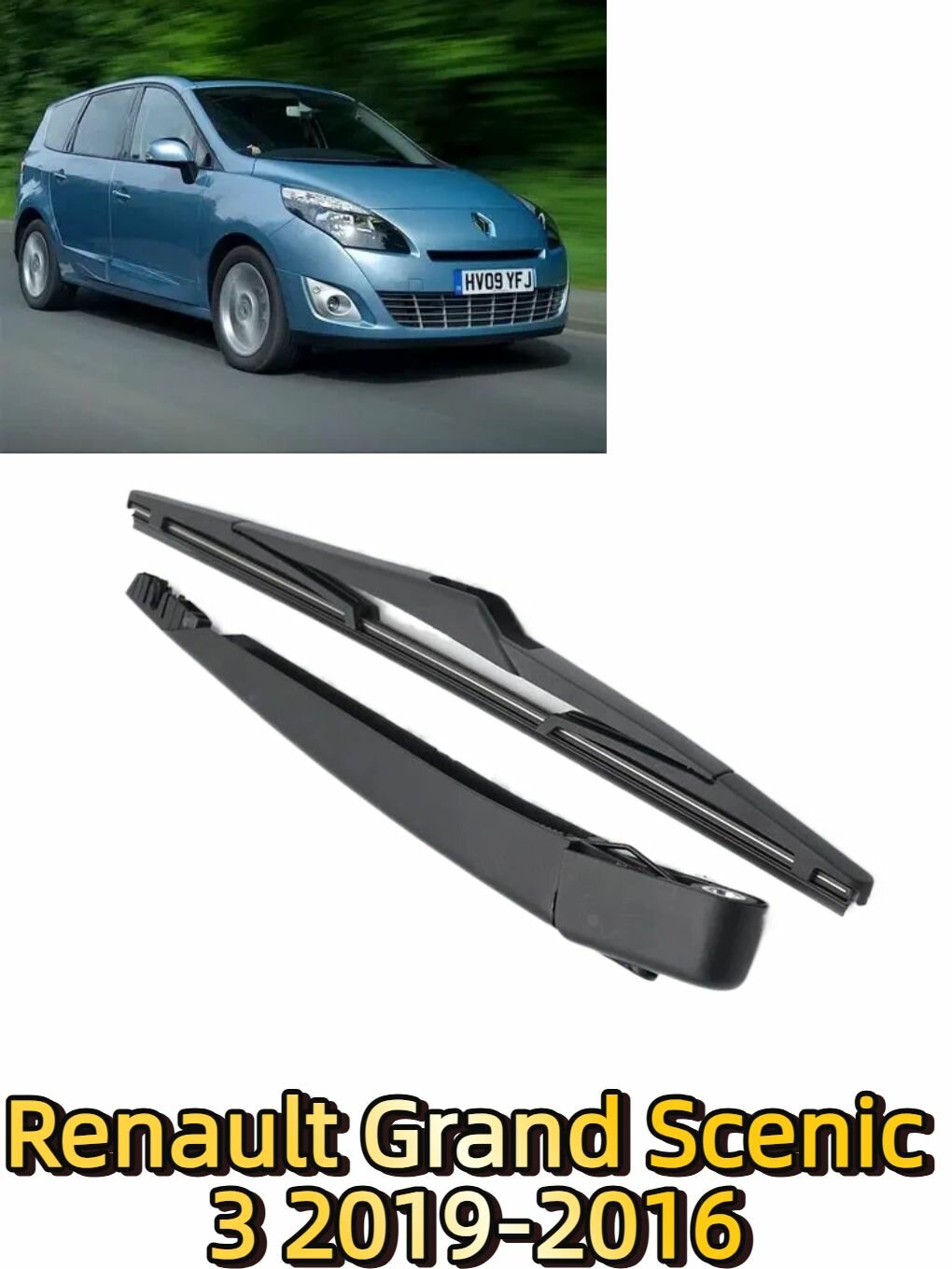 1 SET Комплект рычагов стеклоочистителя для Renault Grand Scenic 3 2010-2016