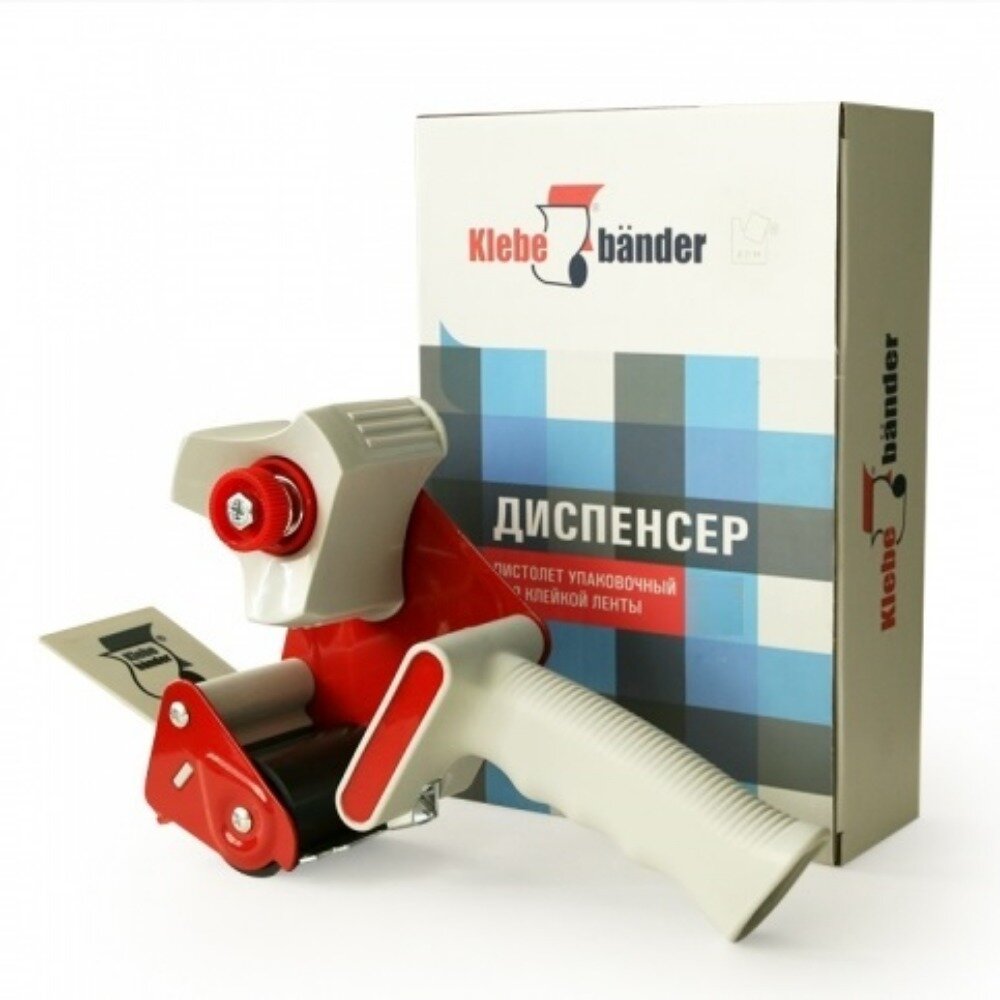 Пистолет для клейкой ленты Klebebander упаковочной, ширина 50 мм, диспенсер