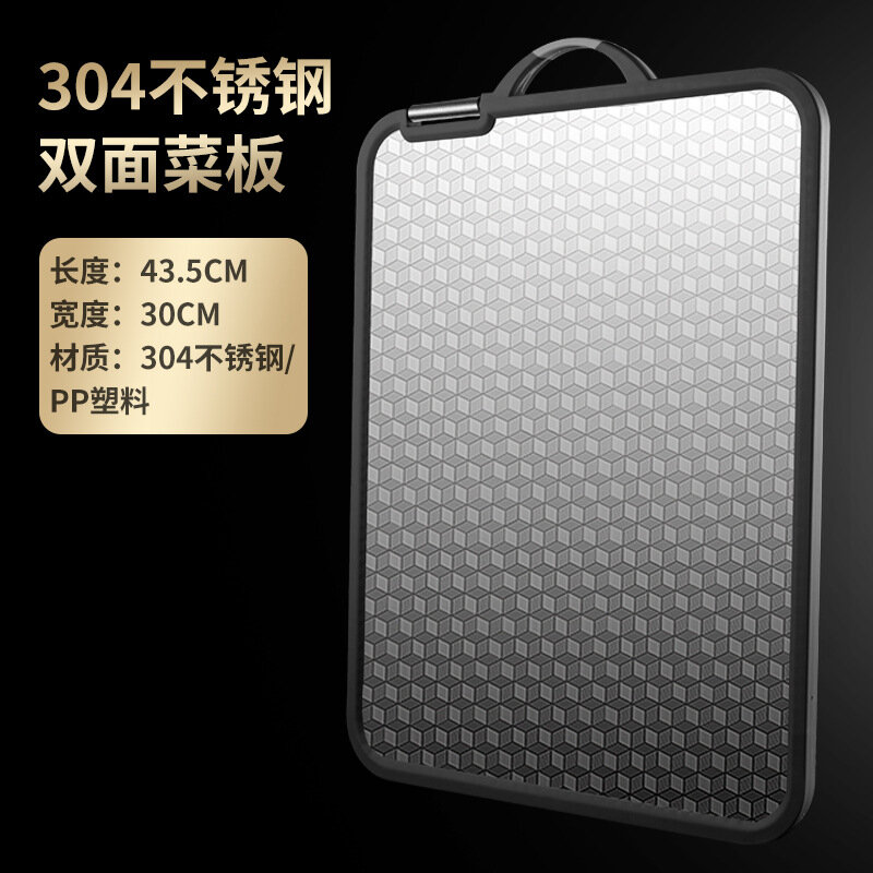 Двусторонняя разделочная доска из нержавеющей стали 304, многофункциональная разделочная доска, точилка для ножей, кухонная разделочная доска для дома, нескользящая разделочная доска.