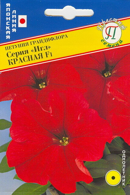 Семена петунии Престиж "Игл", красная, F1, однолетние, 10 шт