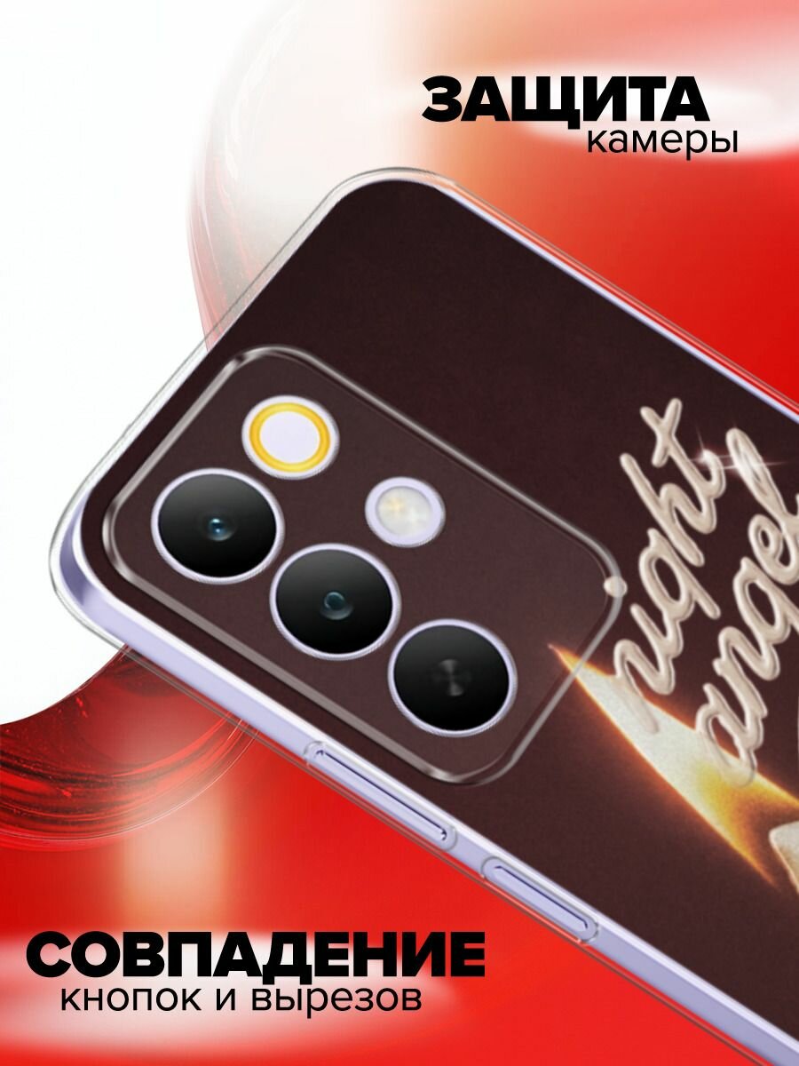 Силиконовый чехол на Realme C85 / Реалми C85 с принтом Помада ночной ангел 3 — фото 1