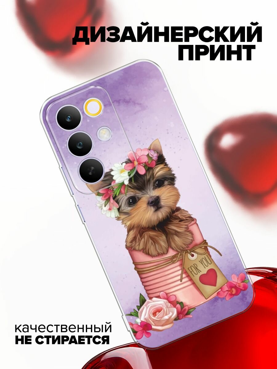 Чехол на Realme C85 Pro / Реалми C85 Про с принтом Милый йоркширский терьер — фото 1