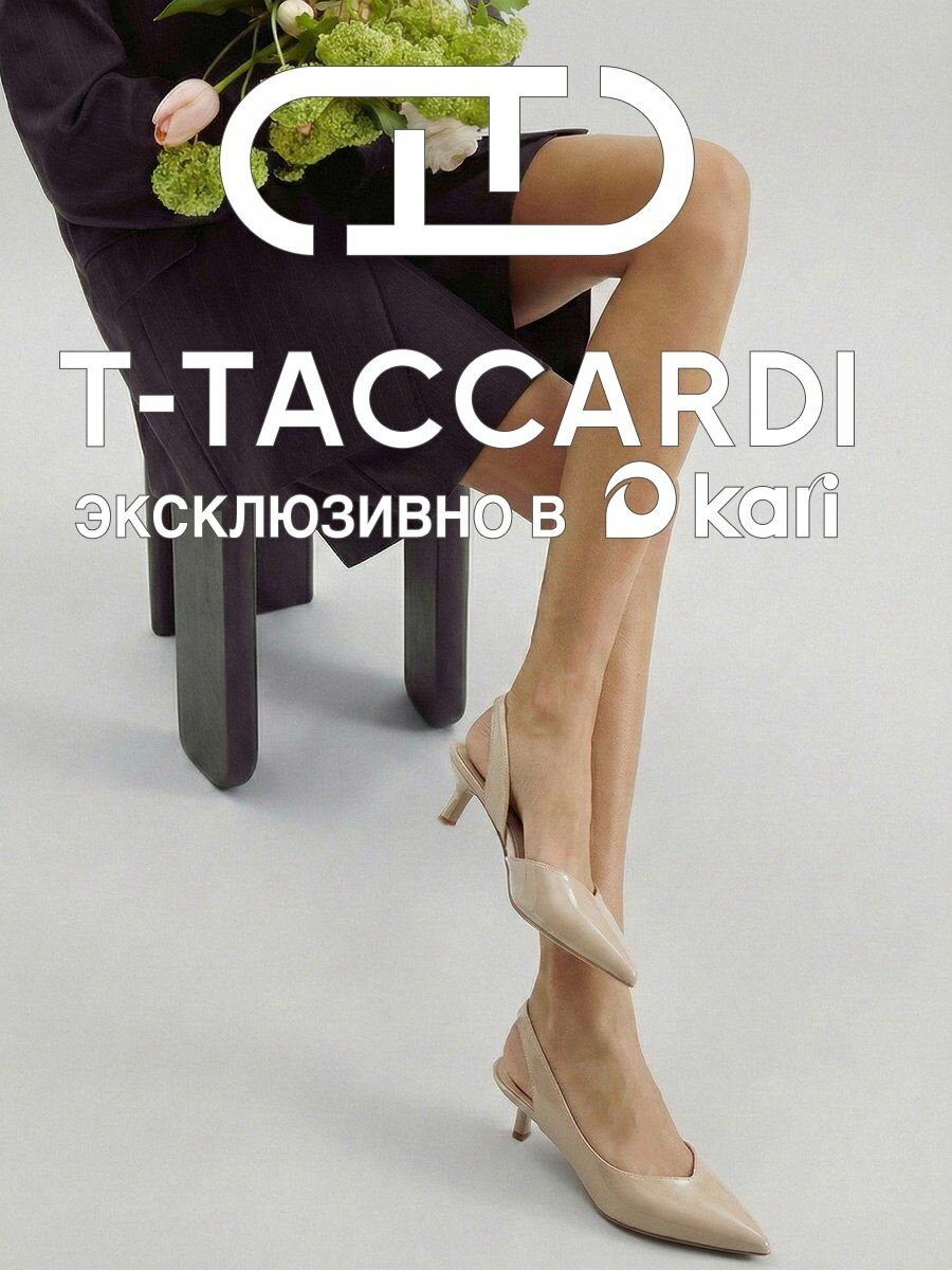 Туфли Весна-лето 2026 